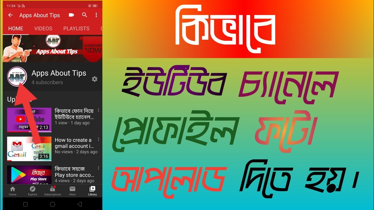How to upload YouTube profile picture on android 2020. Apps about tips ...