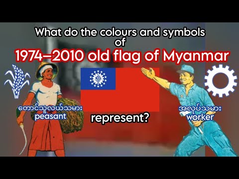1974 - 2010 old flag of Myanmar meanings : What do its colours and ...