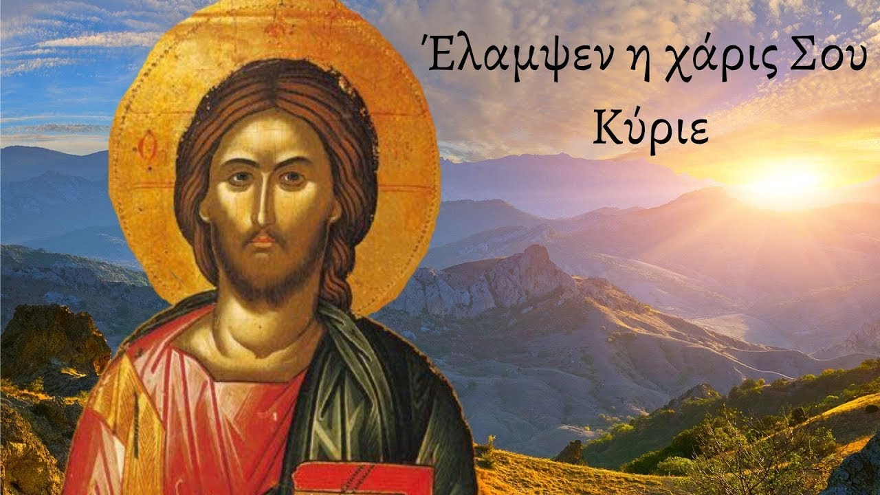 8/3/2022 | ΕΣΠΕΡΙΝΟΣ ΤΗΣ ΣΥΓΧΩΡΗΣΕΩΣ & 4η ΟΜΙΛΙΑ - YouTube