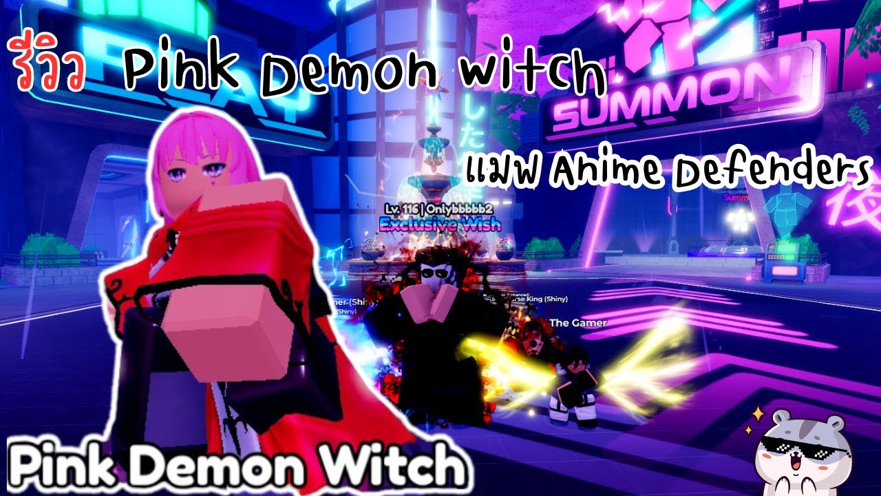 รีวิว Pink Demon Witch AD l Anime Defenders - YouTube