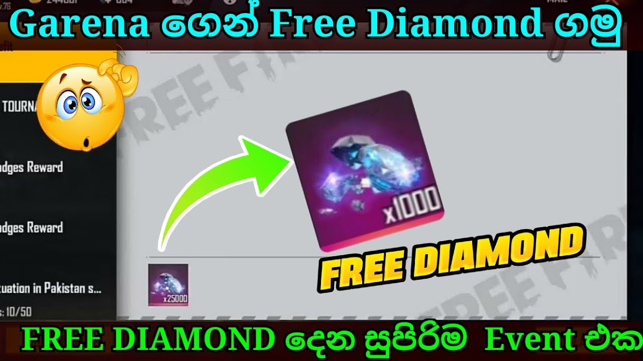 Garena ගෙන් නොමිලේ Diamond ගමු | How To Get Free Diamond In Free Fire ...