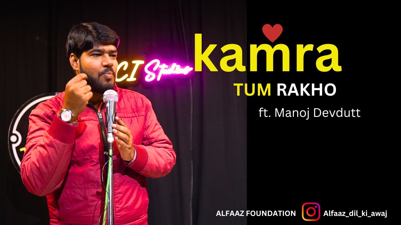 USKI CHHAT AUR HUM | ft. Manoj Devdutt | Love shayari| Alfaaz Foundation - YouTube