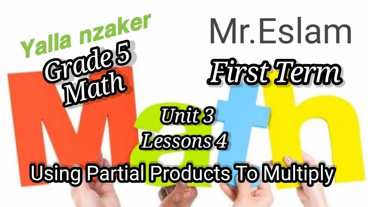 Using Partial Products To Multiply YouTube using-partial-products-to-multiply-youtube