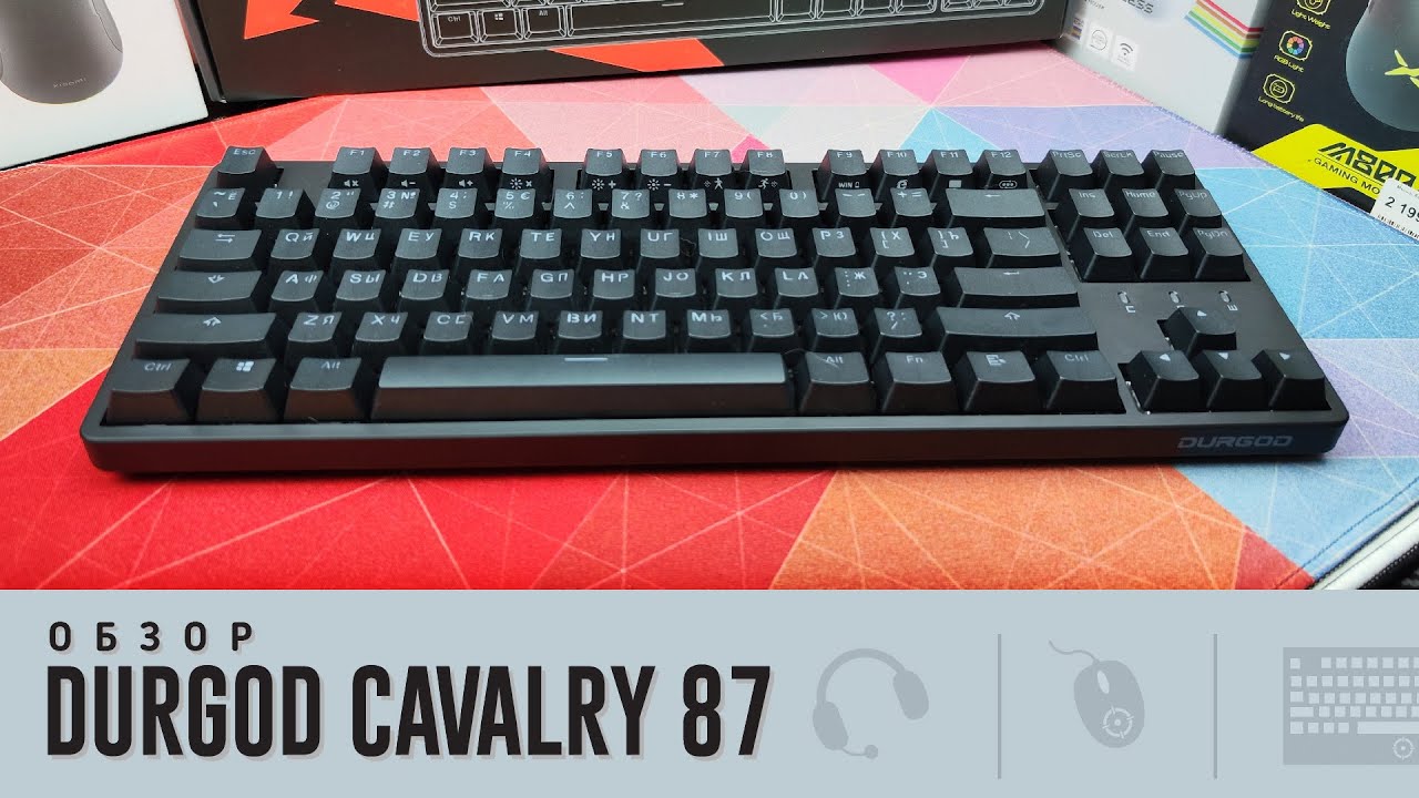 Durgod Cavalry 87. Турбо, тишина и магниты - YouTube