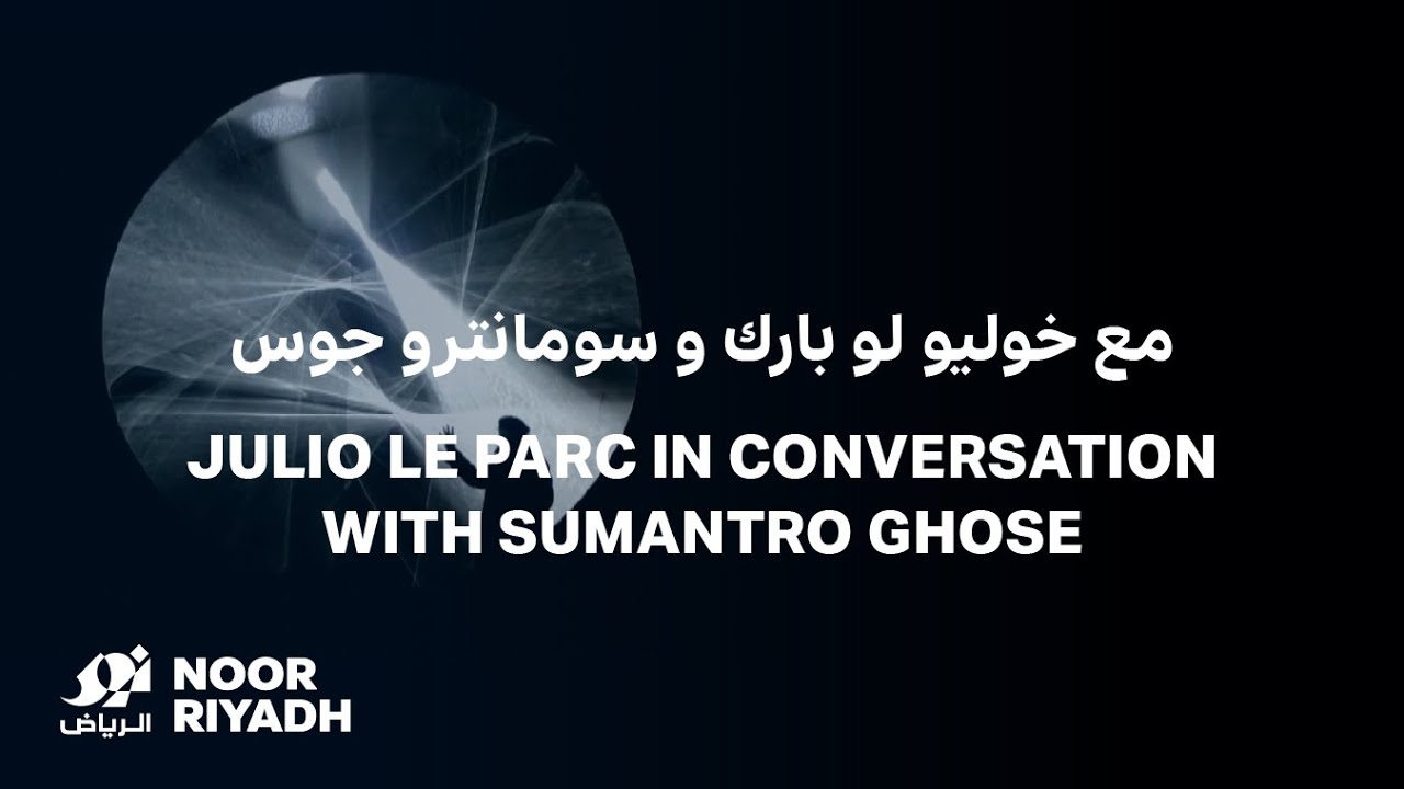 Julio le Parc in conversation with Sumantro Ghose | مع خوليو لو بارك و ...