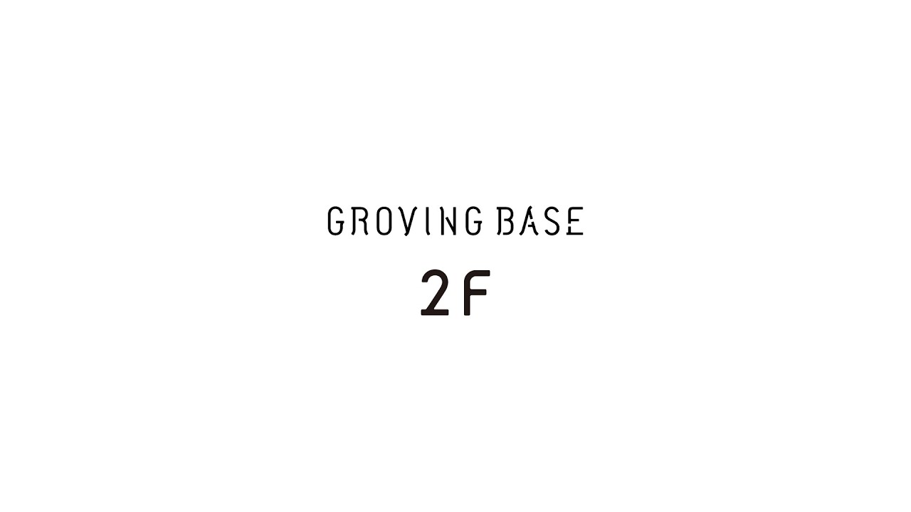 【オフィス紹介】GROVING BASE 2F - YouTube