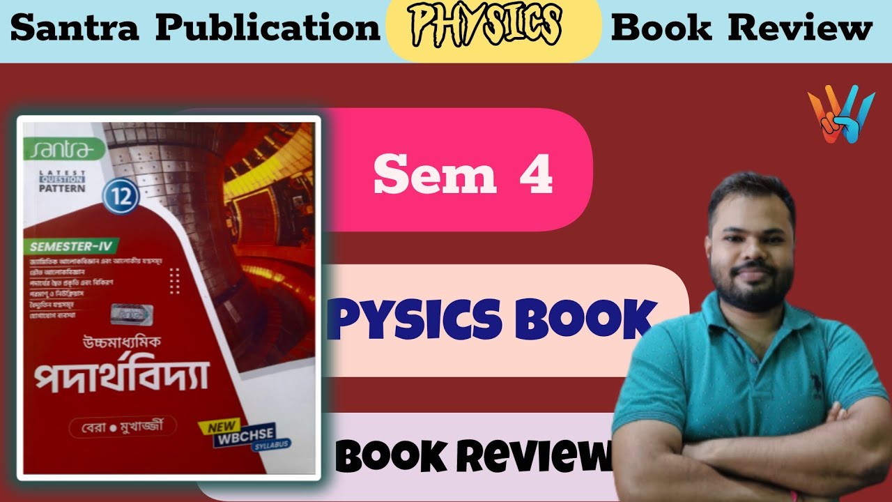 SANTRA PUBLICATION / SEM 4 / PHYSICS BOOK / BOOK REVIEW ...