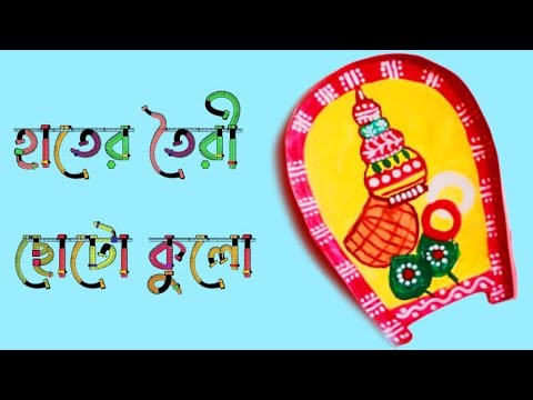 Handmade mini kulo painting/Easy mini kulo/cardboard ideas ...