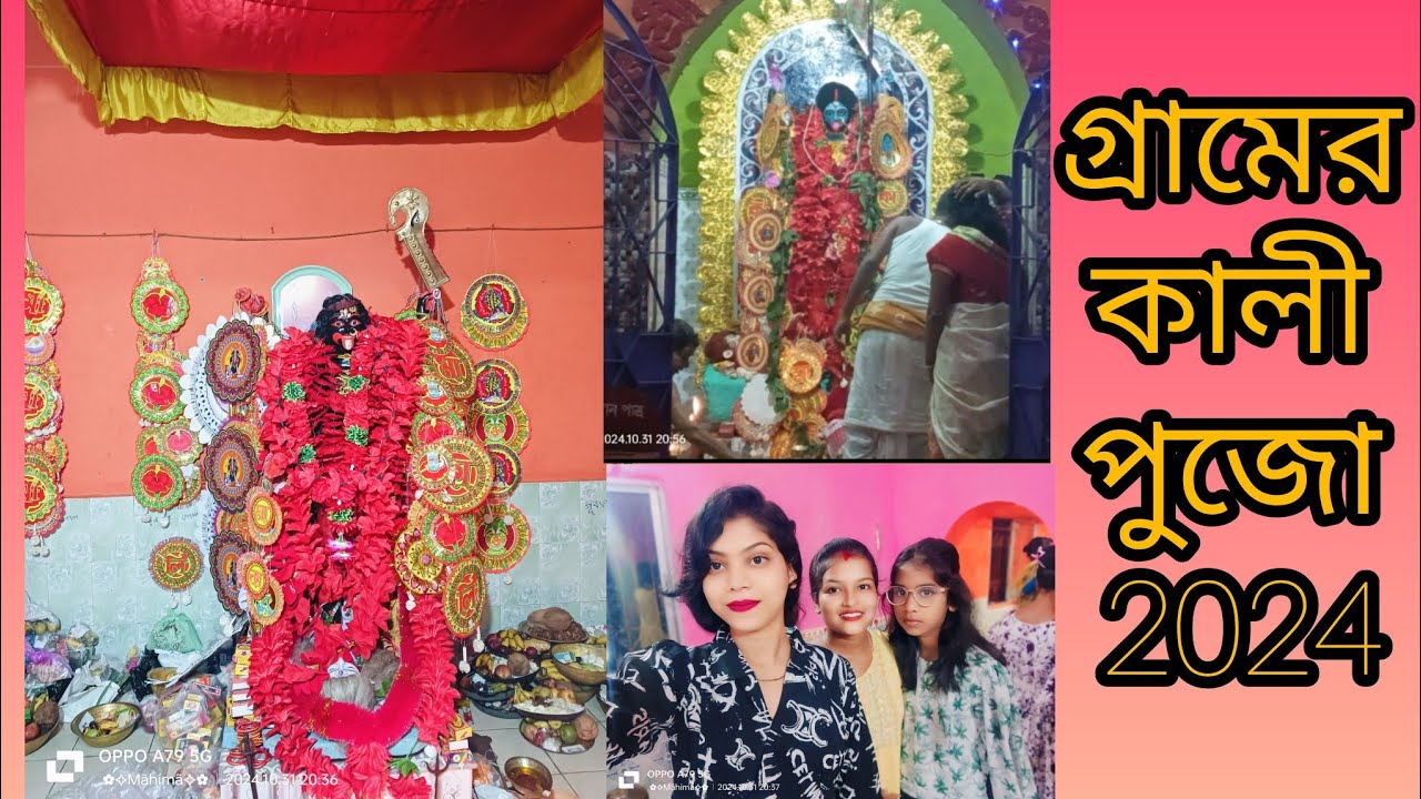 gramer kalipujo ️2024 ️ - YouTube