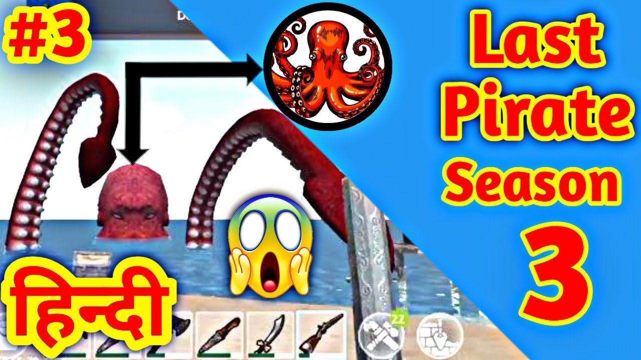Kraken Boss Fight In Last Pirate | Last Pirate Season 3 #3 | Last ...