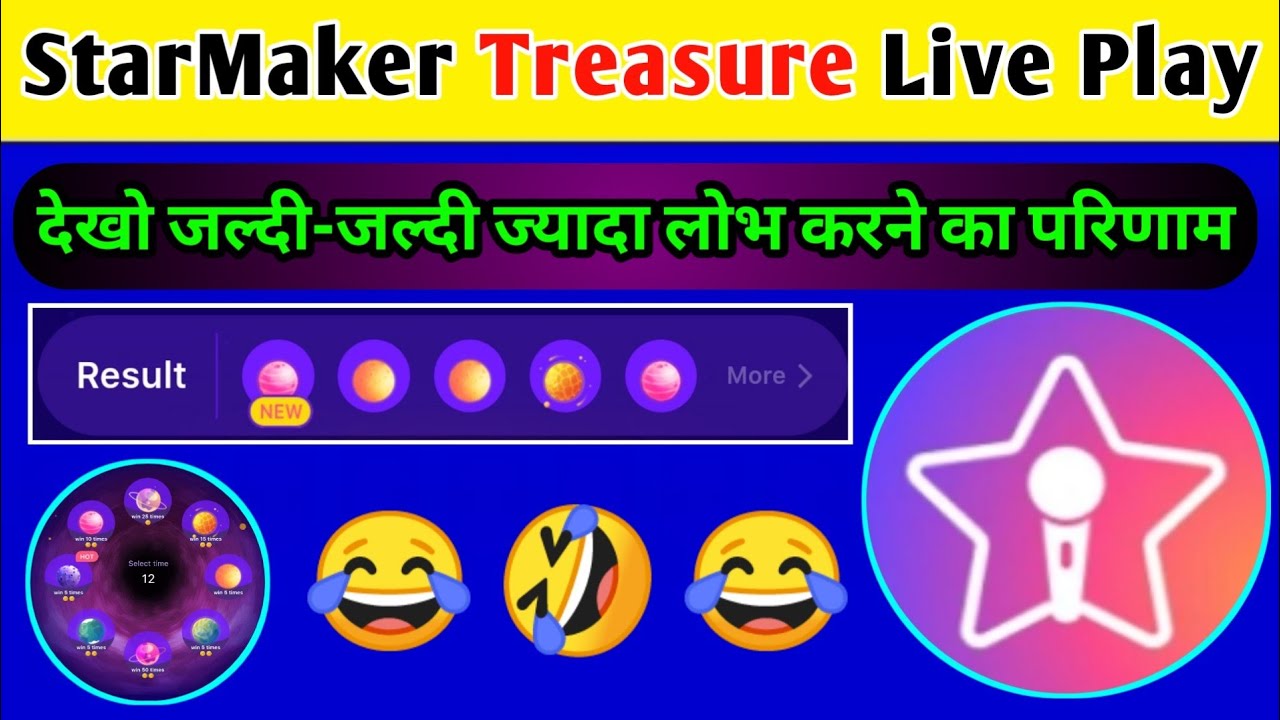 Star Treasure Game Play | StarMaker Star Treasure | SumiTech - YouTube