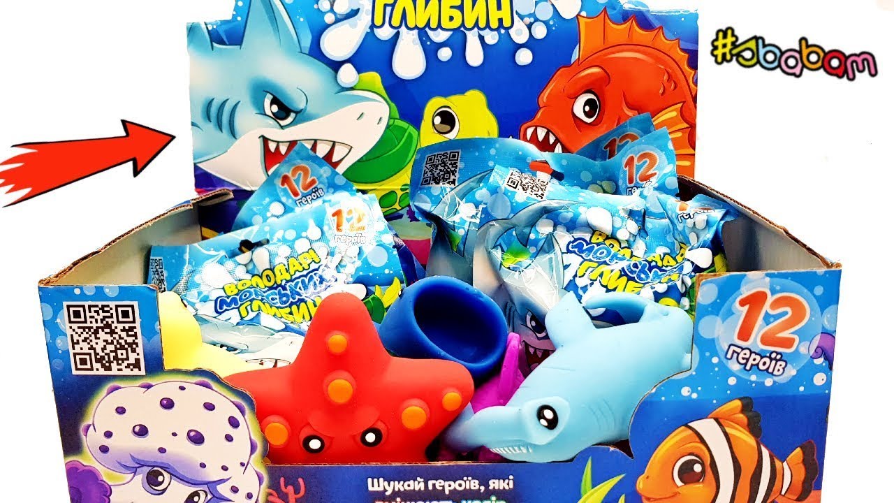 NEW!! SBABAM Lords of the Deep Sea S2 - YouTube