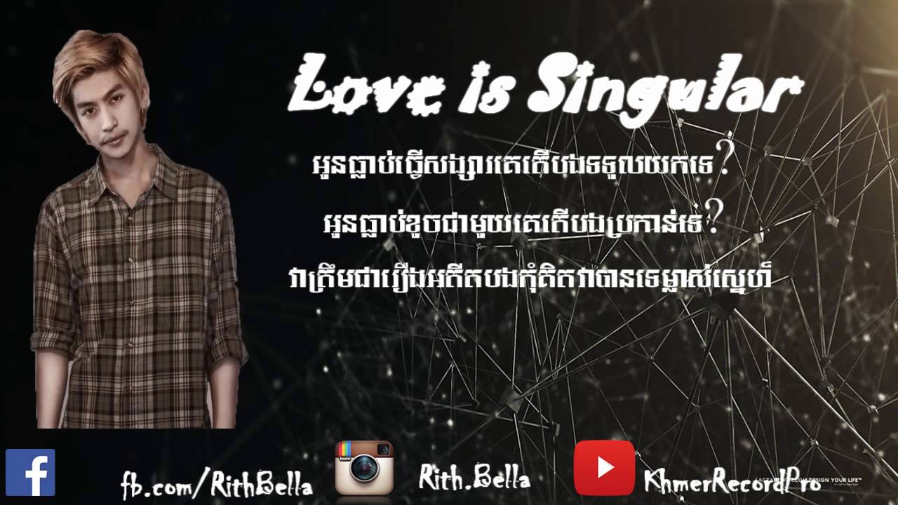 Tena, Love is singular, Girl Version 2016 New Cover - YouTube