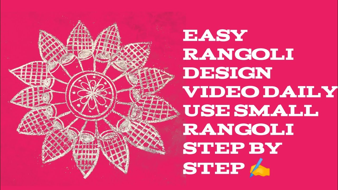 EASY RANGOLI DESIGN VIDEO // DAILY USE SMALL RANGOLI 🌹 STEP BY STEP ️ ...