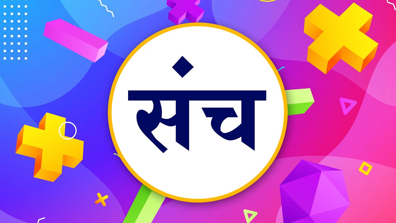 Class 9 | Sanch | संच | Mathematics 1 | Marathi Medium | Maharashtra ...