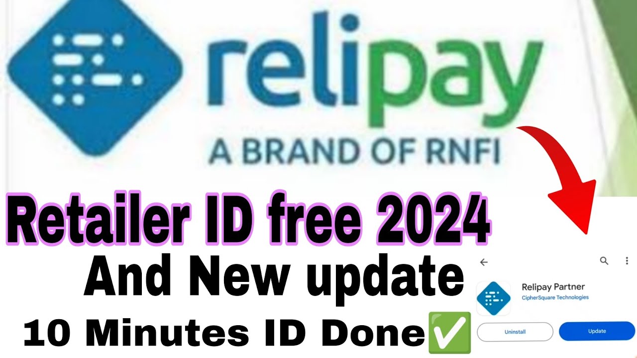 Relipay retailer I'd create//Relipay retailer I'd register kyse kare ...