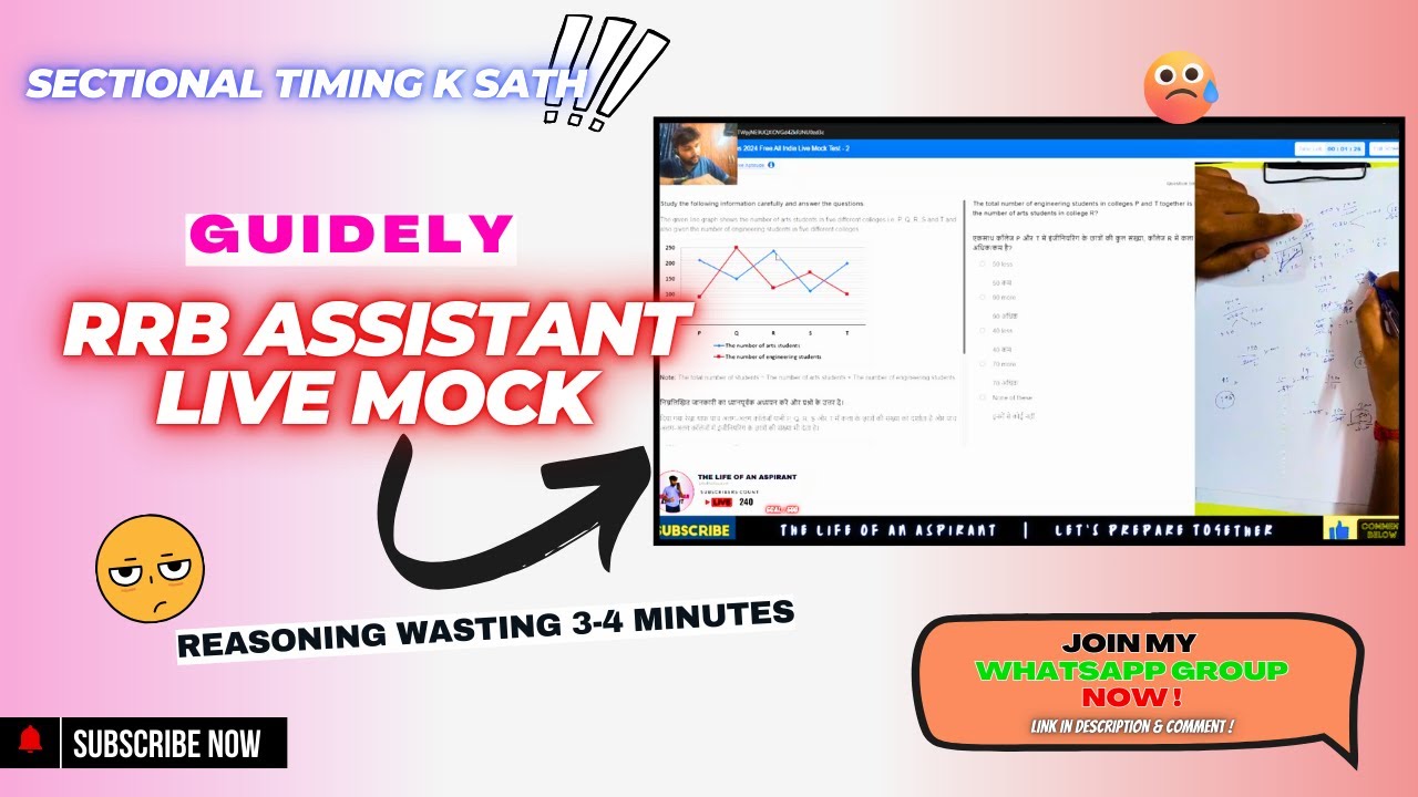 RRB Assistant Live Test : Guidely #rrbclerk #ibps #guidely - YouTube