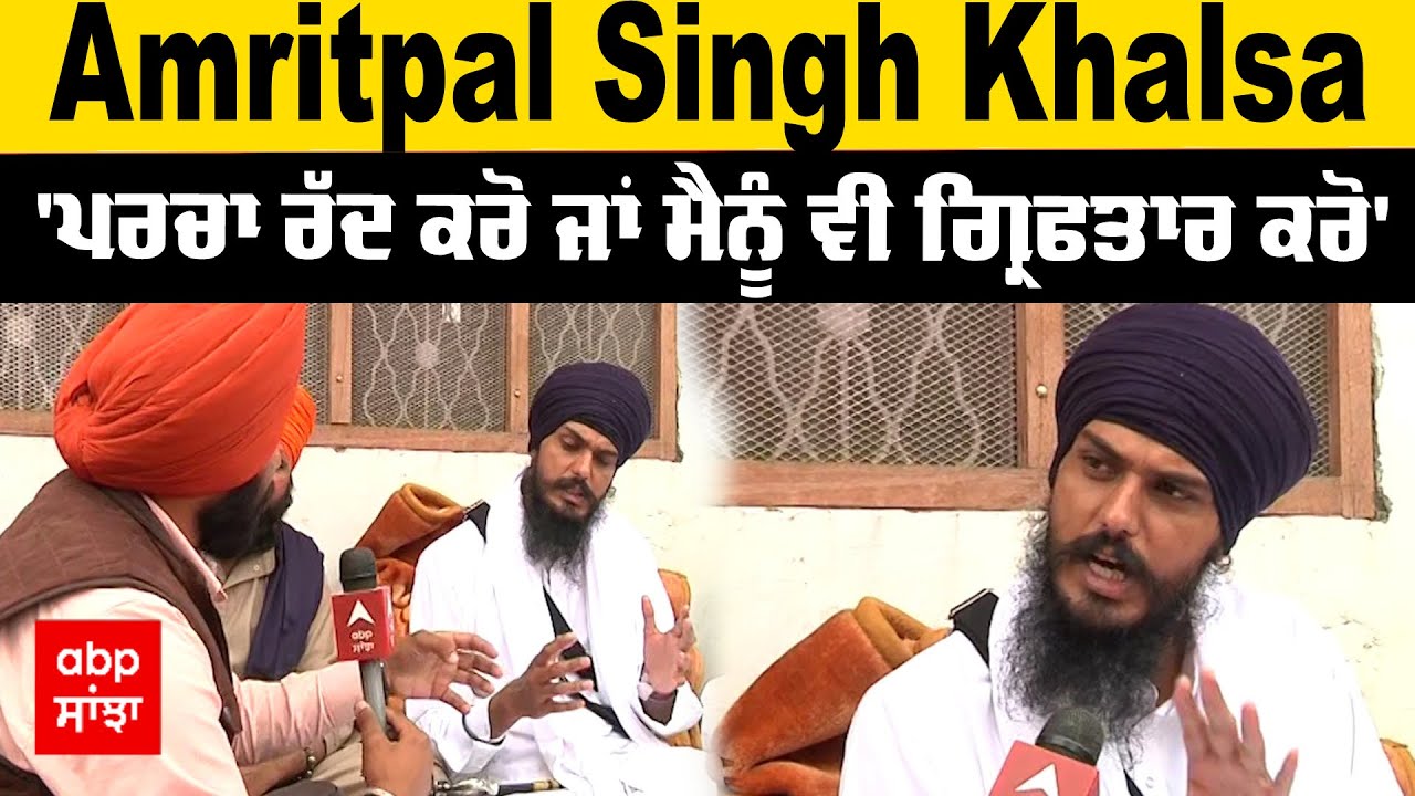 Live Amritpal Singh khalsa on abp sanjha Exclusive - YouTube