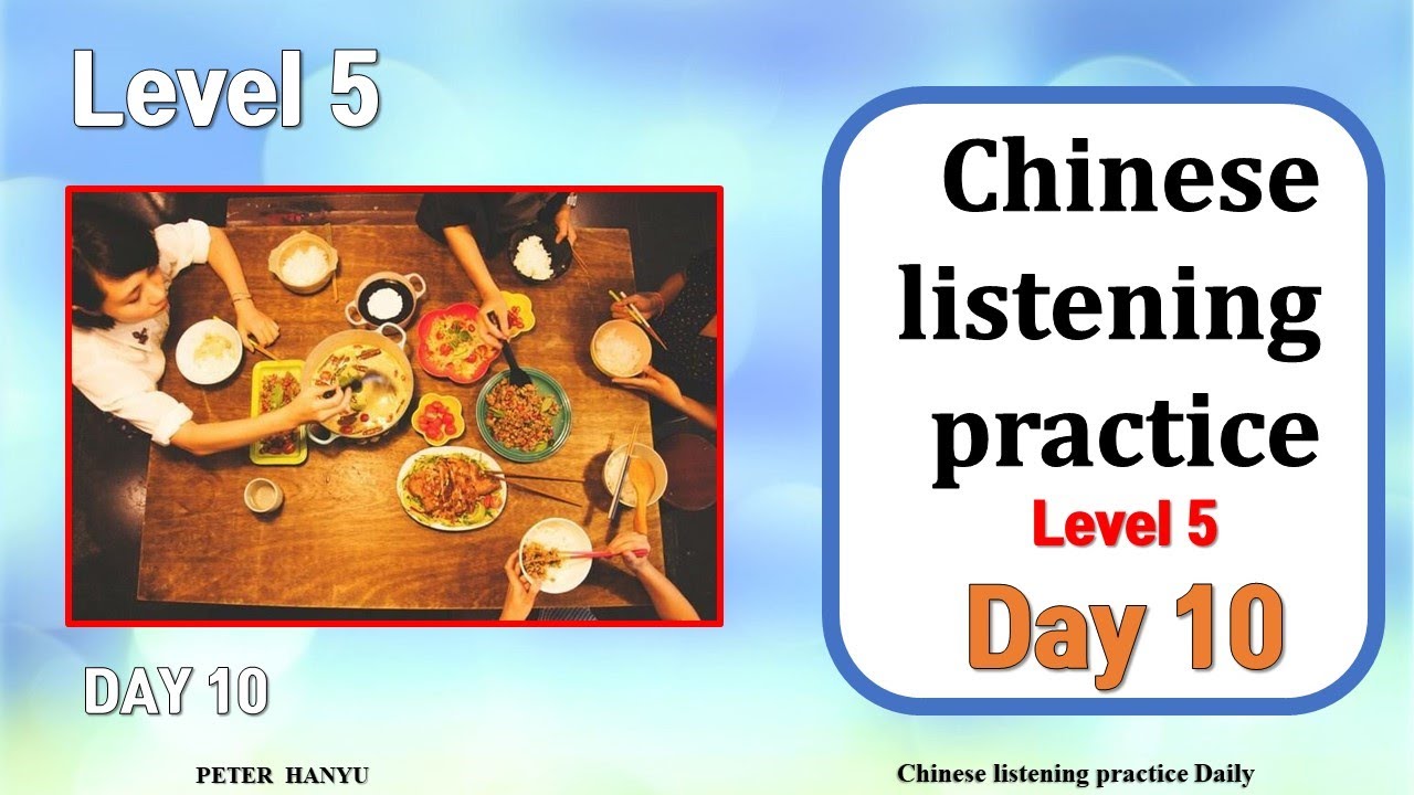 Chinese Listening Practice Daily 👉 Level 5 ⏰ Day 10 - YouTube