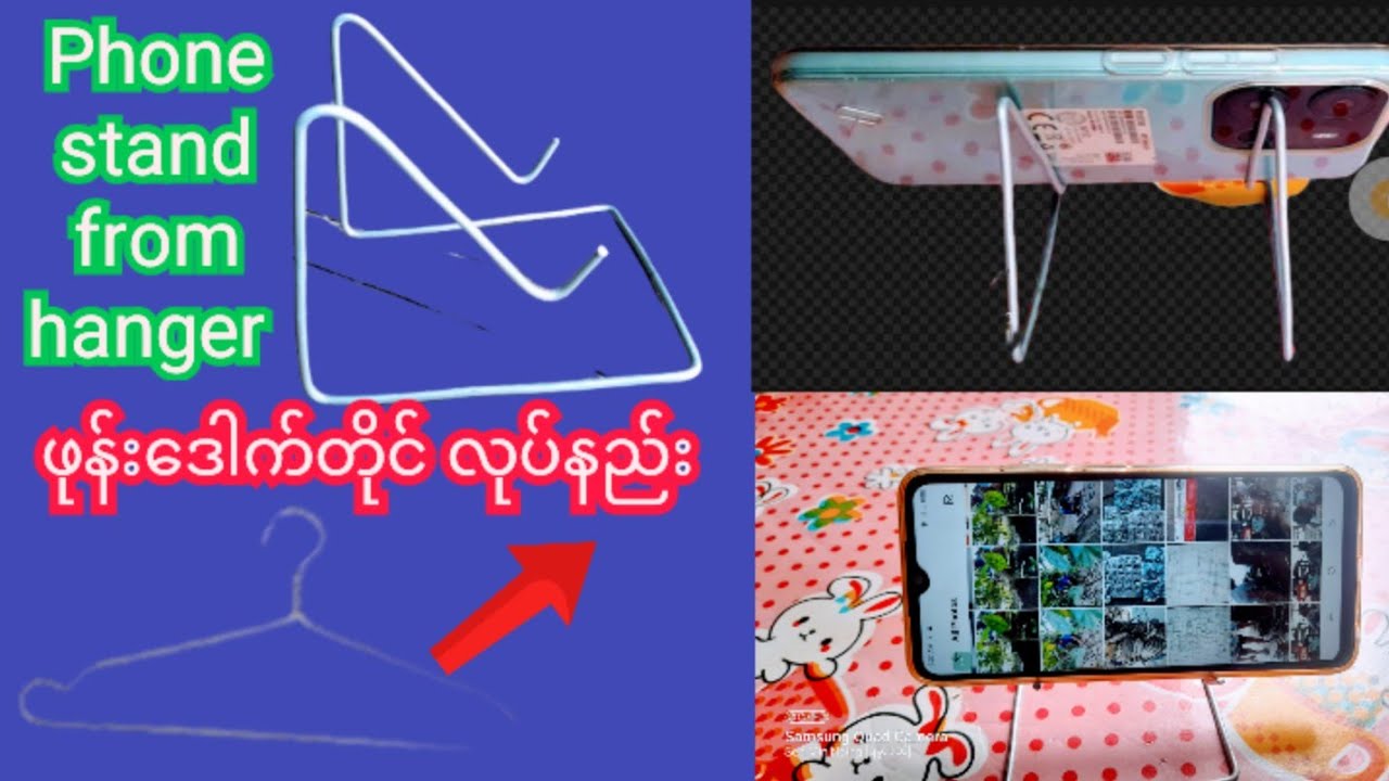 How To Make Mobile [ Phone ] Stand from hanger ဖုန်း ဒေါက်တိုင်လုပ်နည်း ...