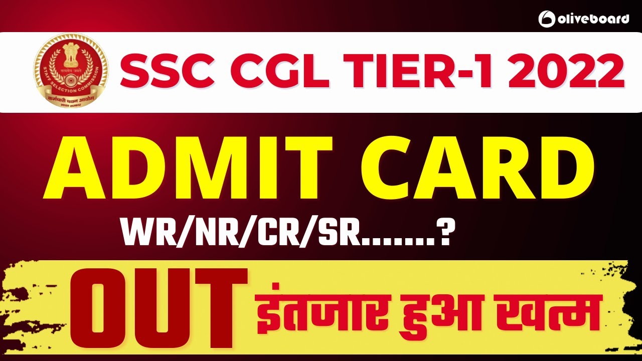 SSC CGL TIER 1 2022 | SSC CGL Admit Card Out | NR Region Admit card out ...