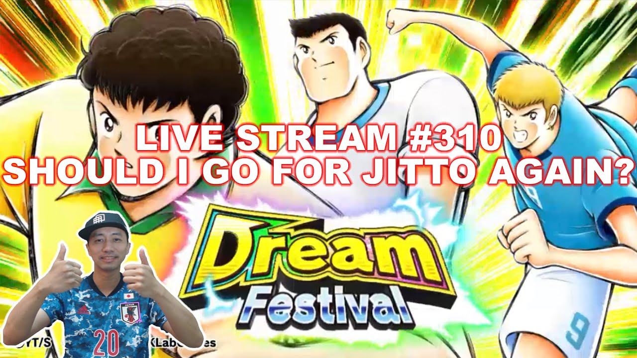 🔴 Captain Tsubasa Dream Team ROBERTO HONGO DREAM FESTIVAL! キャプテン翼 足球小將 ...