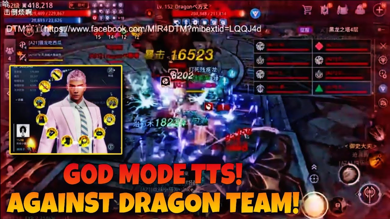 TTslove Strongest Warrior of DTM! VS Dragon, WaterMelon, Dragon Taoist ...