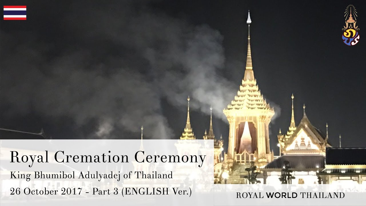 26 Oct. 2017 :: Royal Cremation Ceremony (Part 3) - YouTube