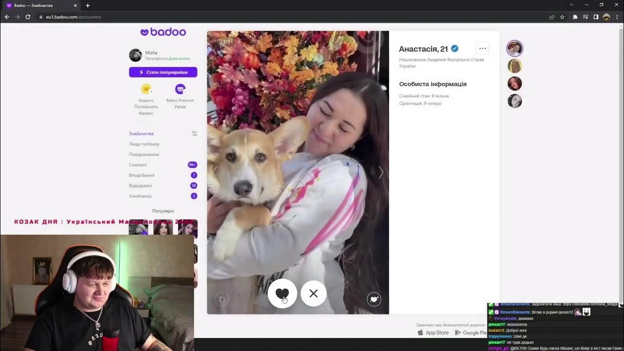 CПІДРАН по BADOO // LEB1GA шукає ДІВЧИНУ - YouTube