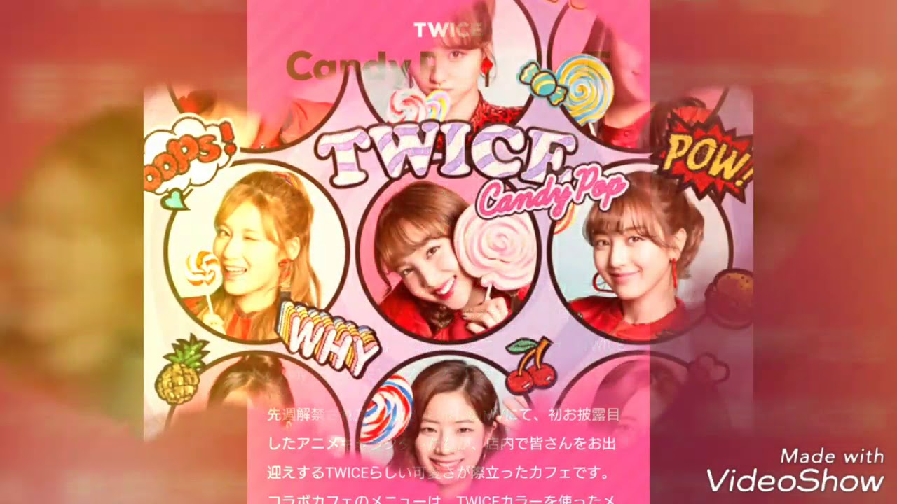 期間限定『TWICE CAFE』に行って来ました。 - YouTube