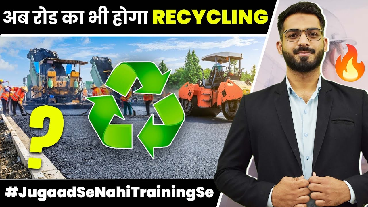 What is Road Recycling Process | Complete Information About Full Depth ...