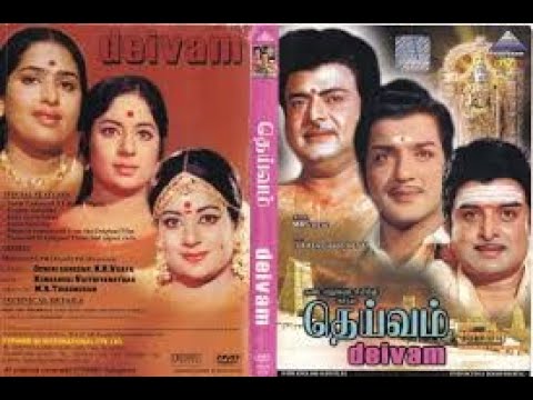 Dheivam (1972) | Tamil Full Movie | Sivaji Ganesan, Jayalalithaa ...