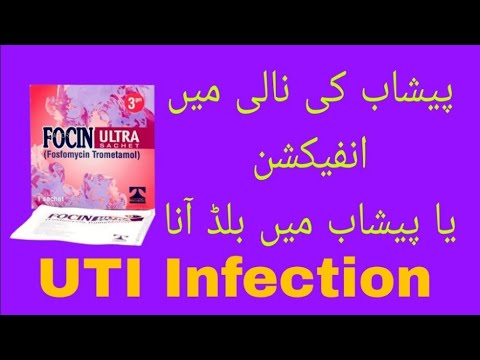 Focin Ultra Sache (Fasfomycin Trometamol) Uses | Benefits | Side-effect ...