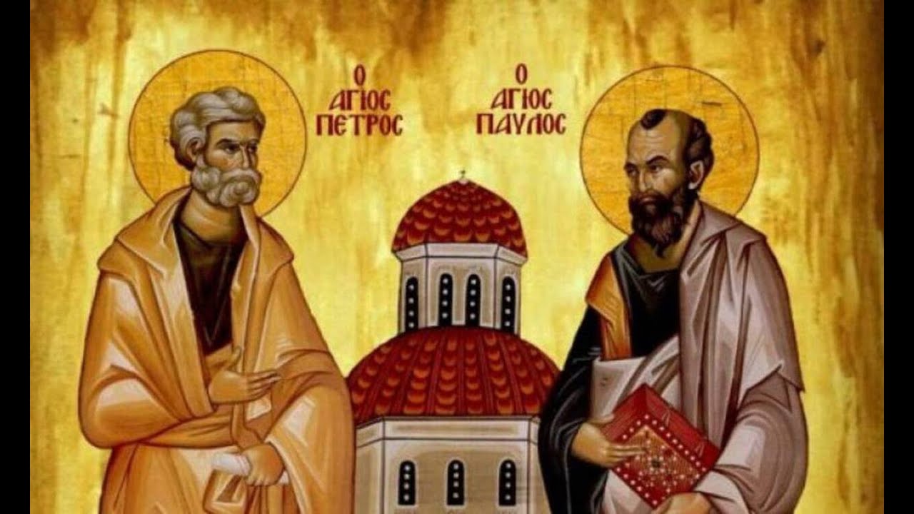 ΑΠΟΔΕΙΠΝΟ-ΕΣΠΕΡΙΝΟΣ-ΟΡΘΡΟΣ-ΘΕΙΑ ΛΕΙΤΟΥΡΓΙΑ-ΑΓΙΩΝ ΑΠΟΣΤΟΛΩΝ ΠΕΤΡΟΥ ΚΑΙ ...