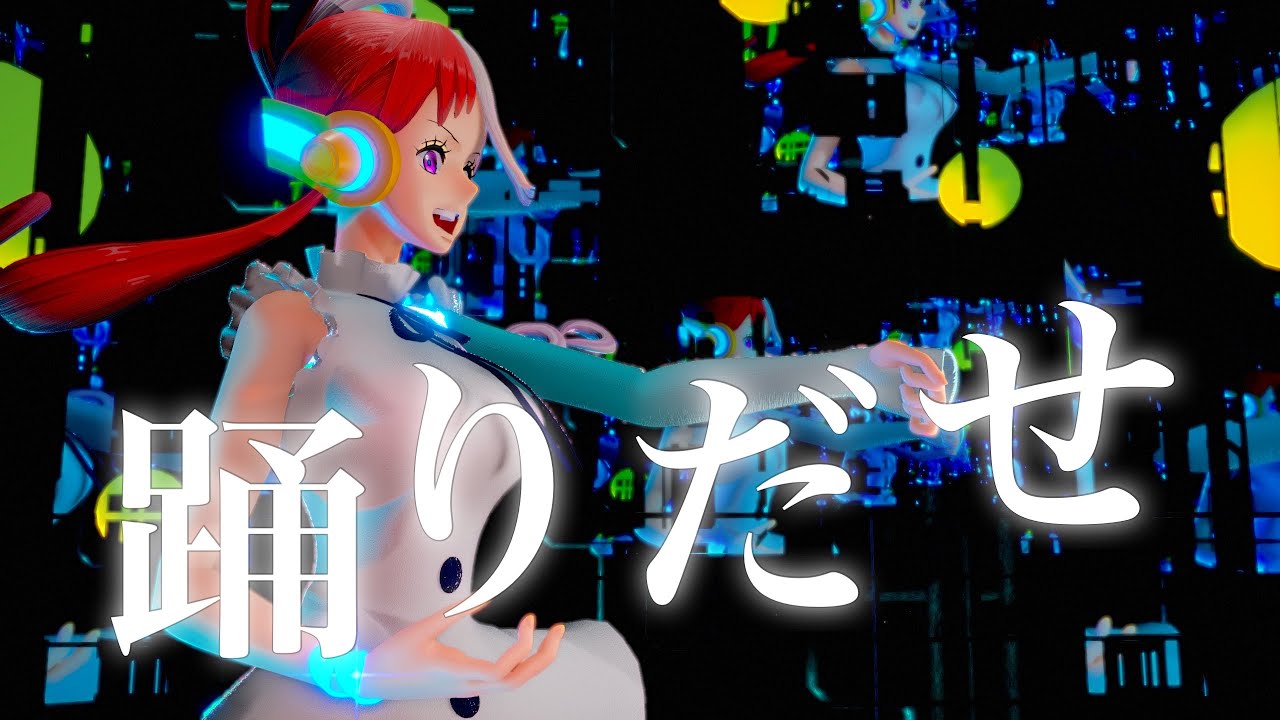 ウタファンスレ 34 0曲目|あにまん掲示板
