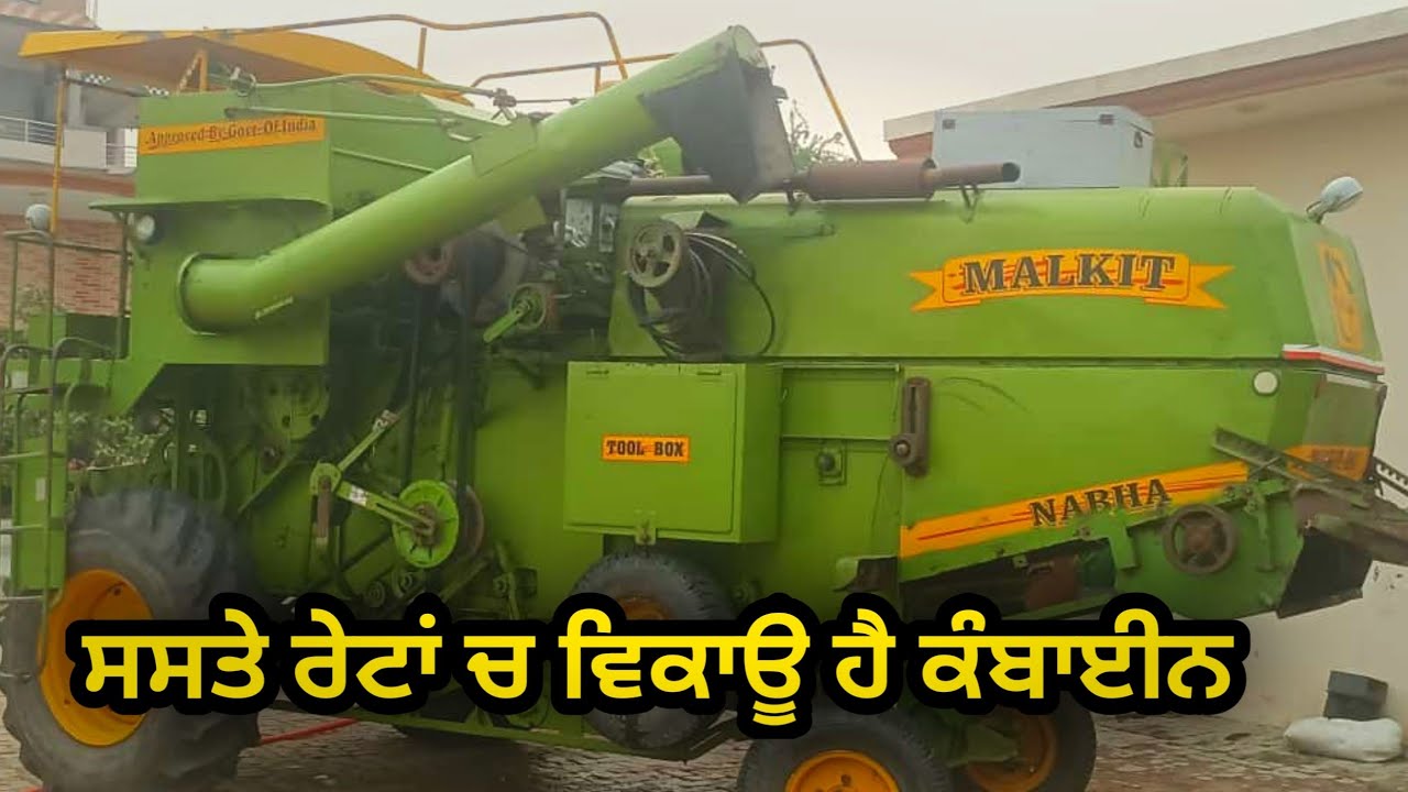 Malkit 997 Combine for sale in Punjab - YouTube