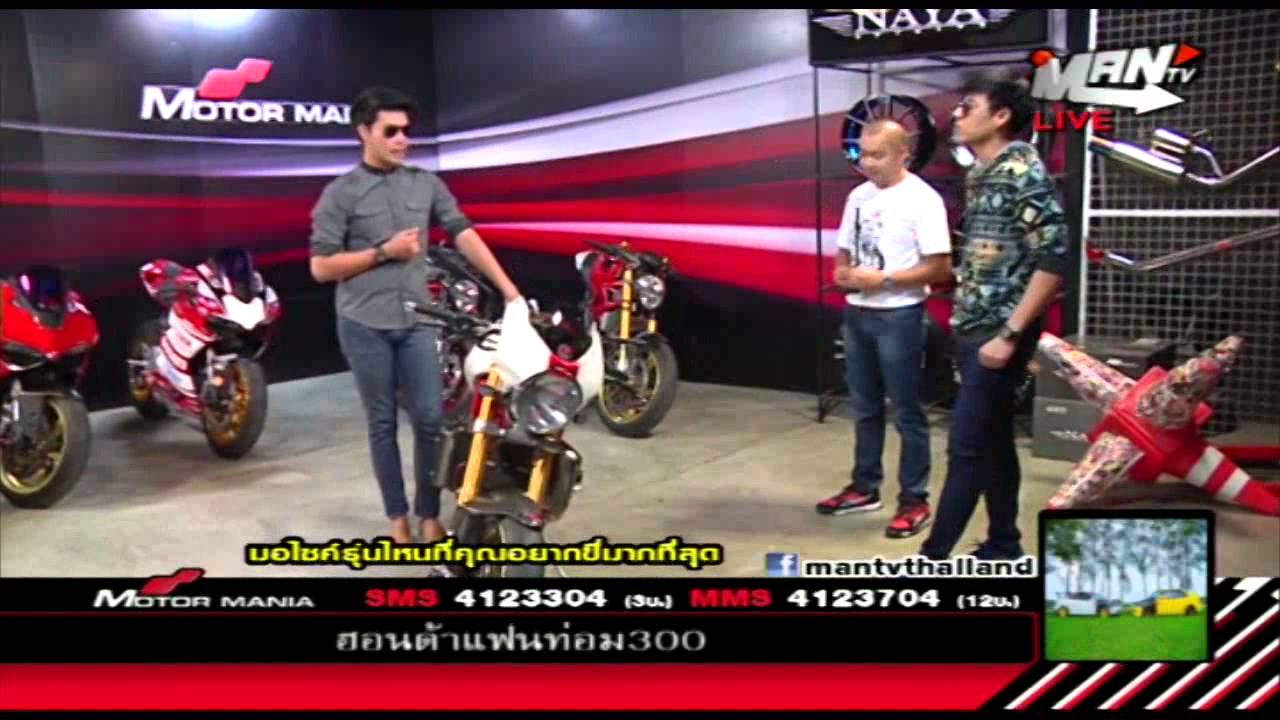 Motor Mania - Ducati - YouTube