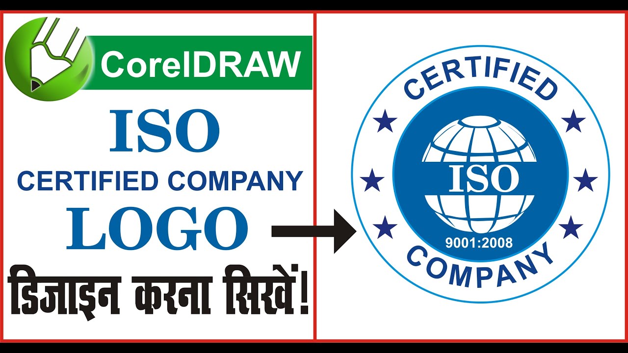 How To Make ISO Certified Logo in CorelDRAW - YouTube