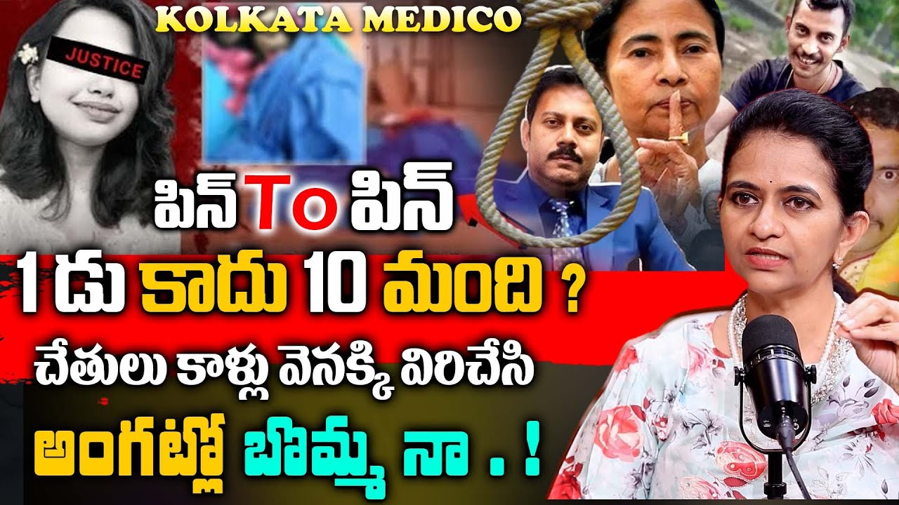 Journalist Swapna Special debate on kolkata doctor Case With Dr ...