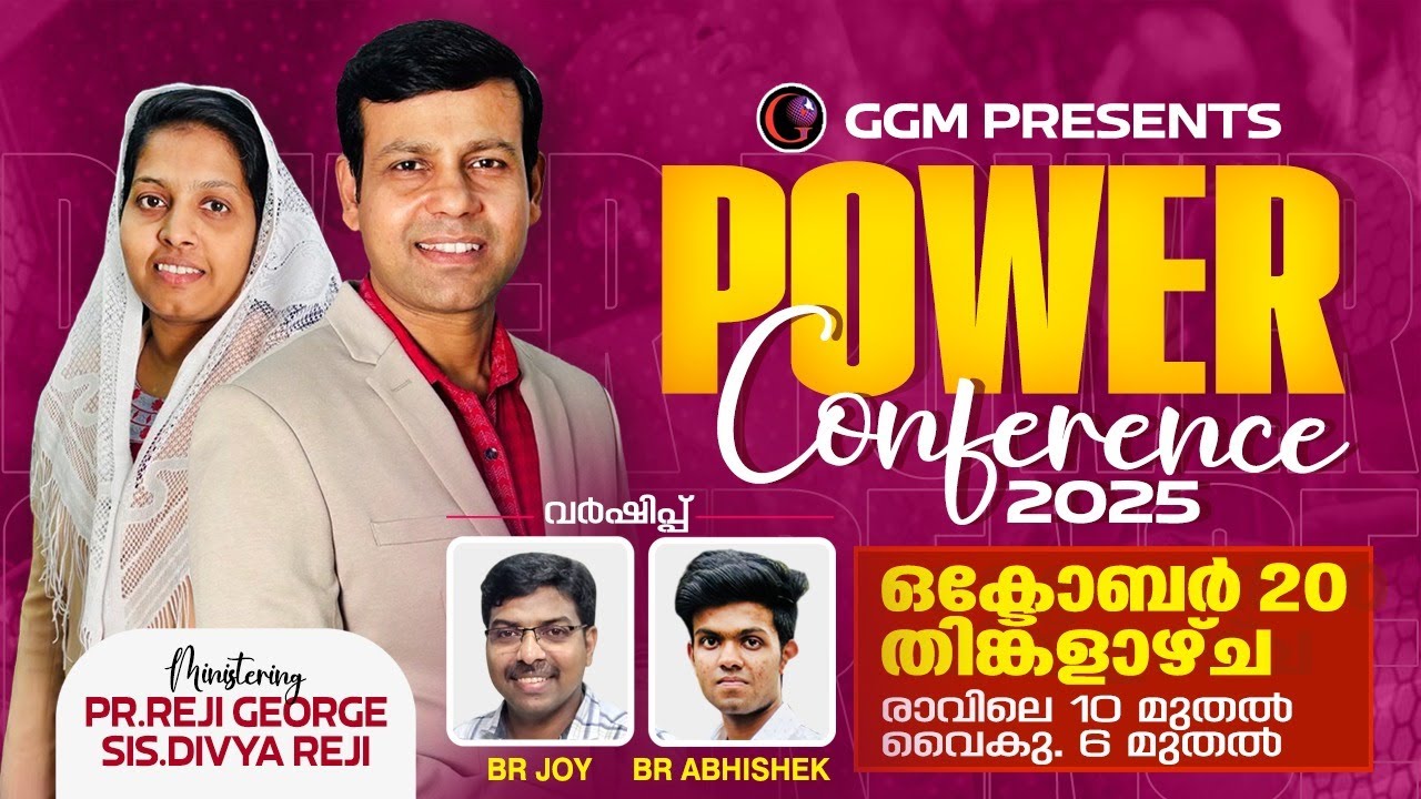 🔴 Power Conferance@Neyyattinkara | Pr.Reji George &Sis.Divya Reji |20 ...