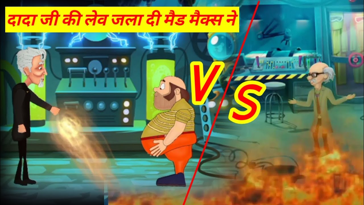 veer the rubber boy cartoonvir the robot boy vir the robot boy new ...