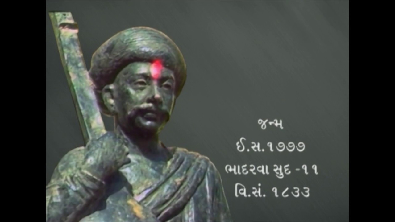 DAYARAM GUJARATI SAHITYA - YouTube