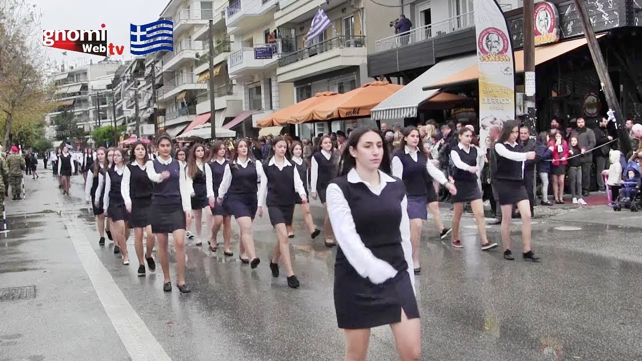 Η παρέλαση της 28ης Οκτωβρίου 2017 στο Κιλκίς - YouTube