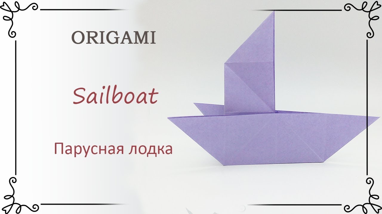 How to make origami paper sailboat - YouTube
