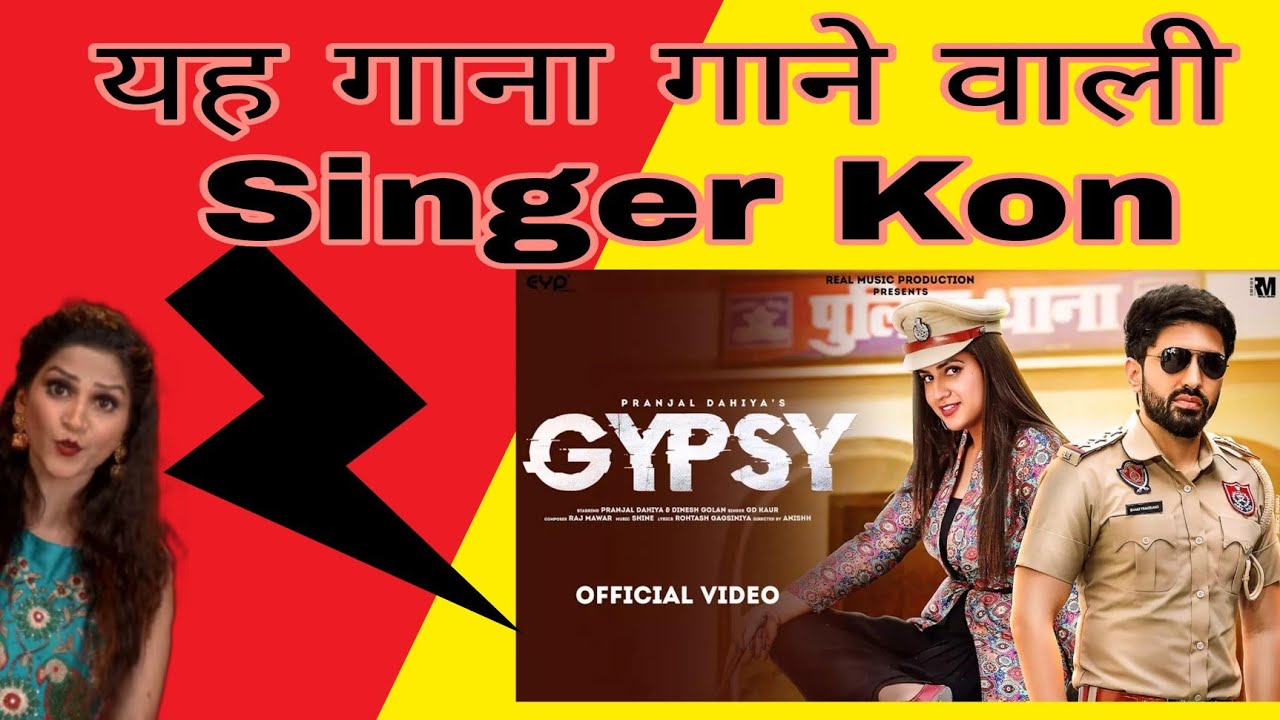 GD Kaur Biography / Gypsy / GD Kaur Kon Hai / Exceptothers / Pranjal ...