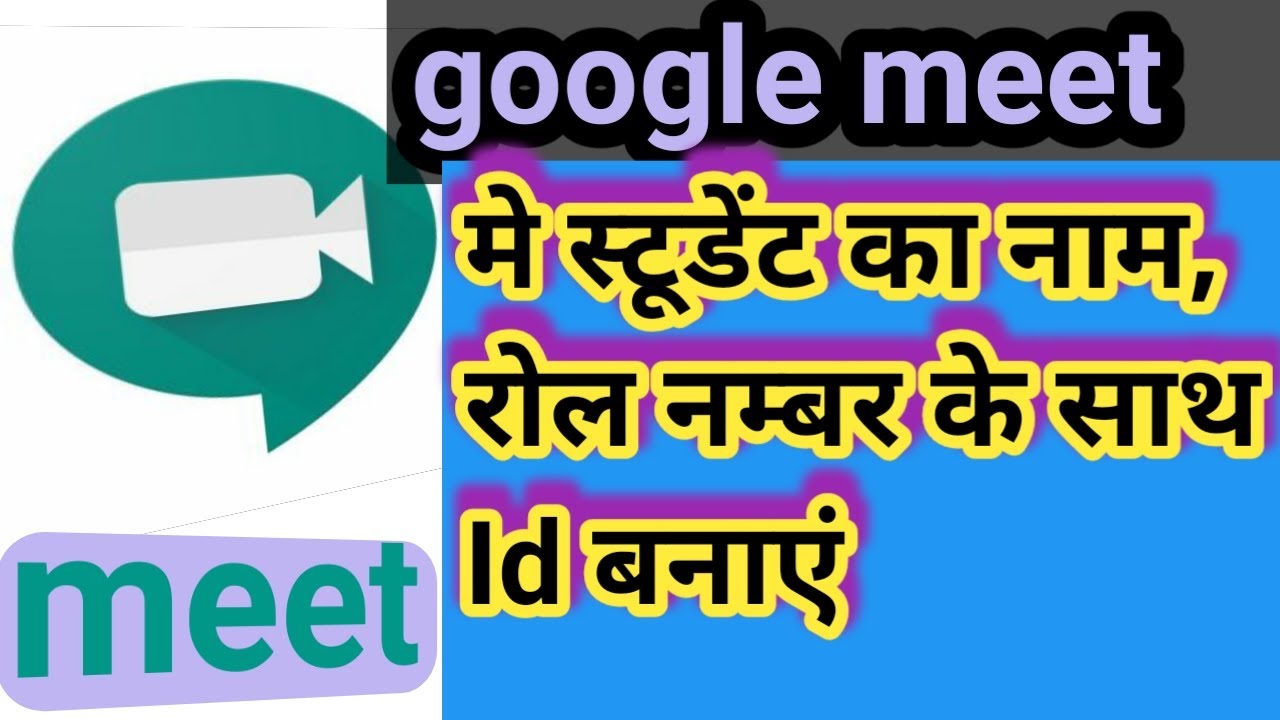 How To Change Name In Google Meet App Google Meet Change Name In how-to-change-name-in-google-meet-app-google-meet-change-name-in