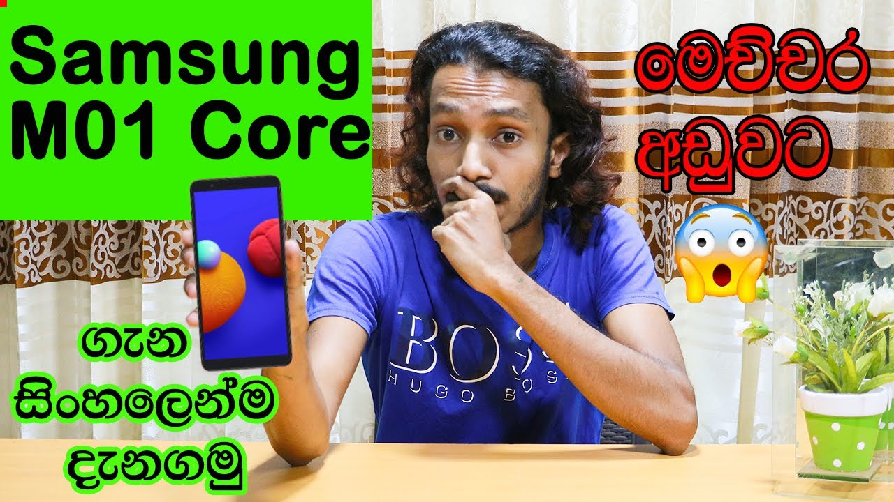 Samsung Galaxy M01 Core | Samsung budget phone | Aduwata phone | DESHAN TECH - YouTube