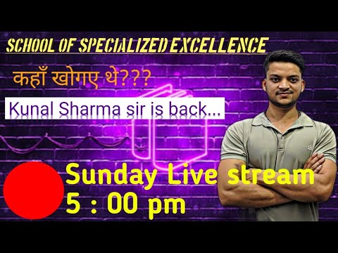 SoSE Learners info and motivation - YouTube
