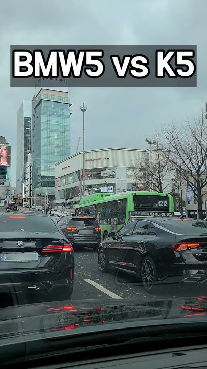 Bmw 5시리즈 vs 기아k5 #shorts #bmw5series #기아k5 #bmw520i - YouTube