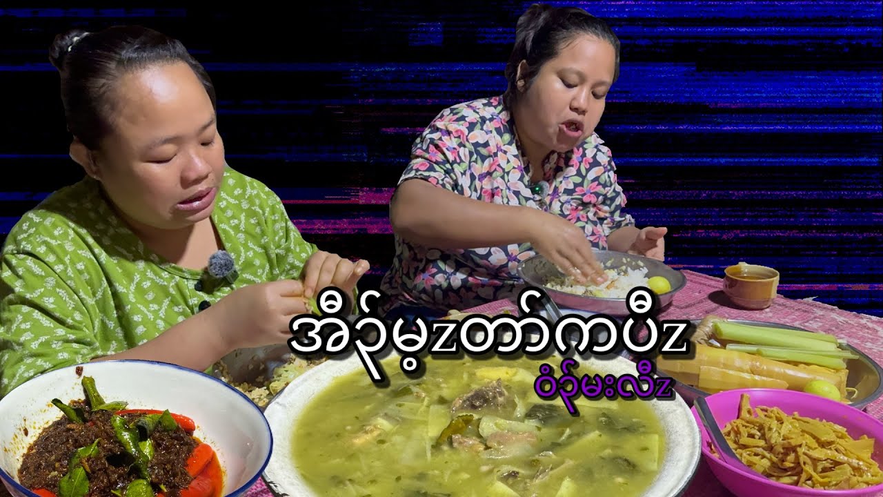 Karen Food Yummy Ta Ka Paw 🥗 - YouTube